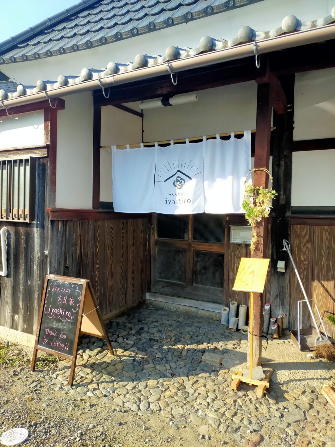 2025年5月24日(土) ものづくりをする人のための著作権セミナーin みんなの古民家iyashiro | トゥーマックス行政書士事務所